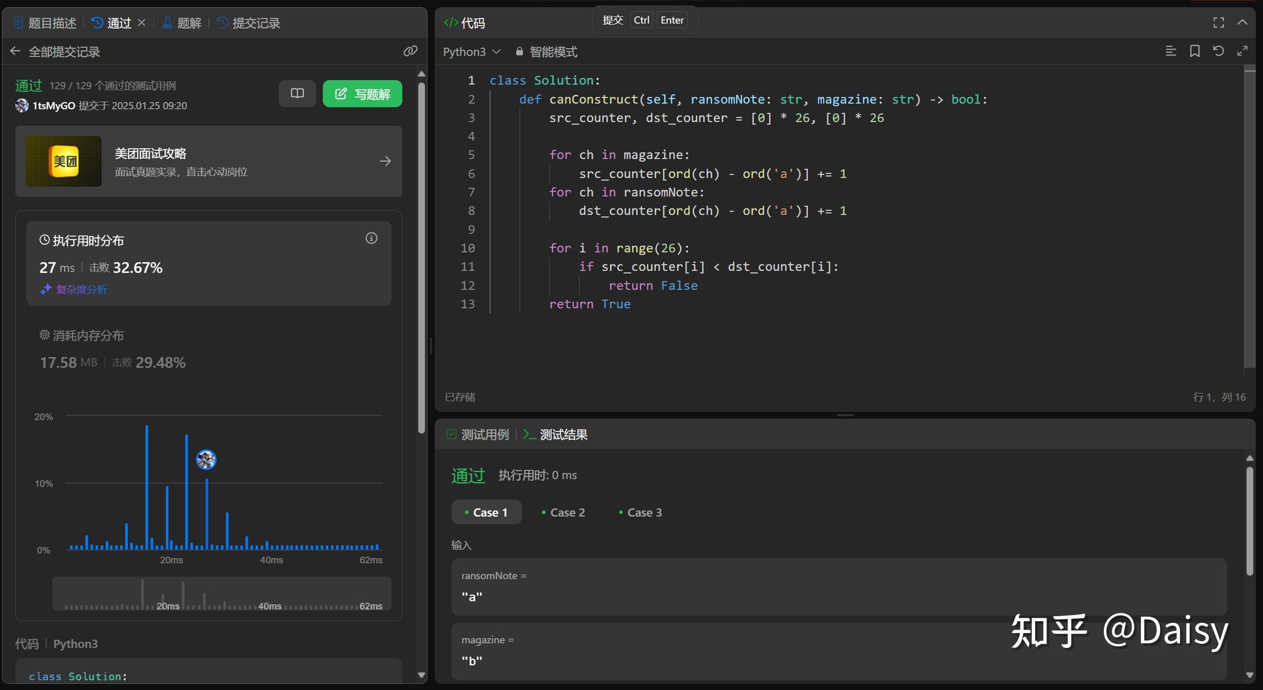 书生 L0G2000 | hw2: Python 基础 - 知乎