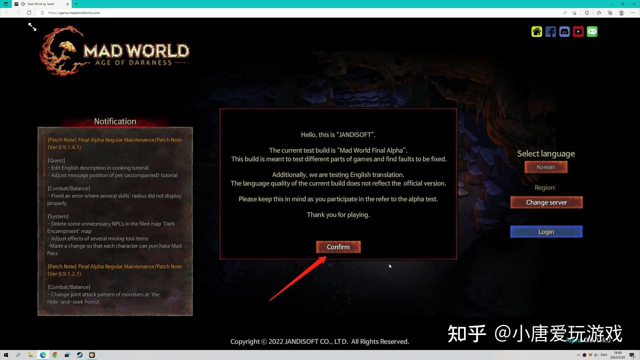 疯狂世界Mad World游戏官网入口/注册登录/新手教程/中文翻译 - 知乎