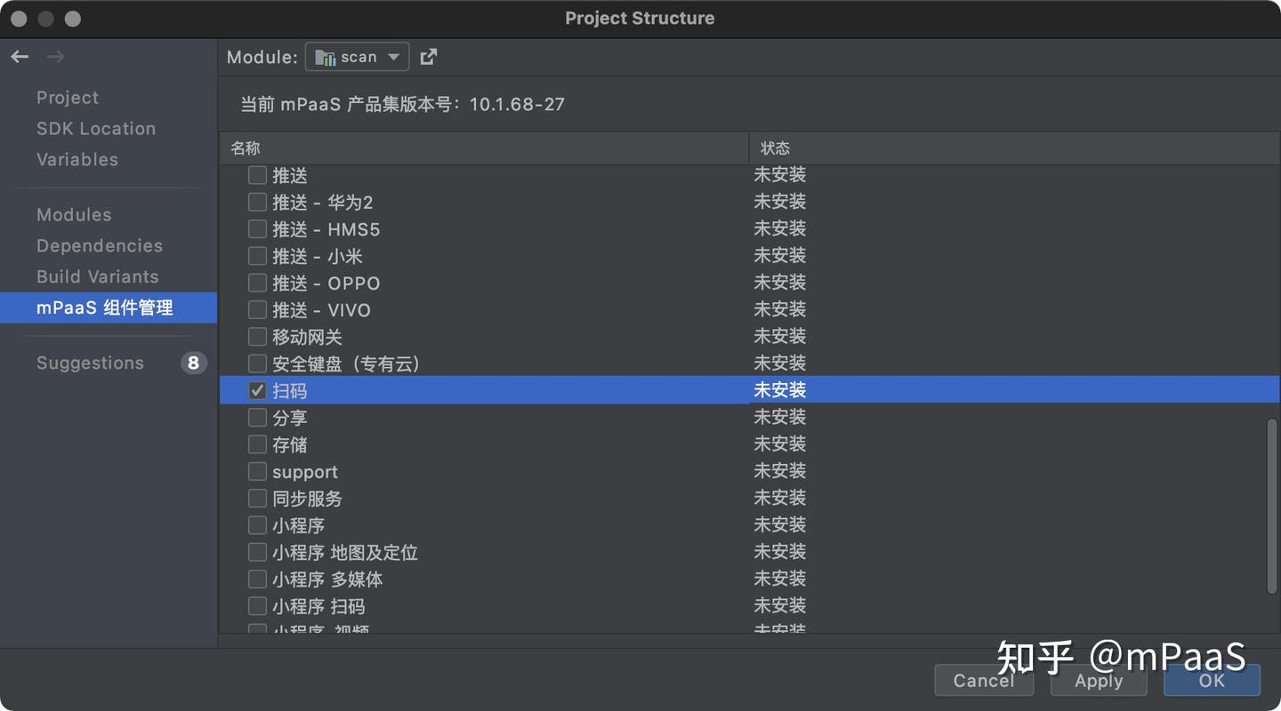 技术干货 | 如何在 Library 中使用/依赖 mPaaS？ - 知乎