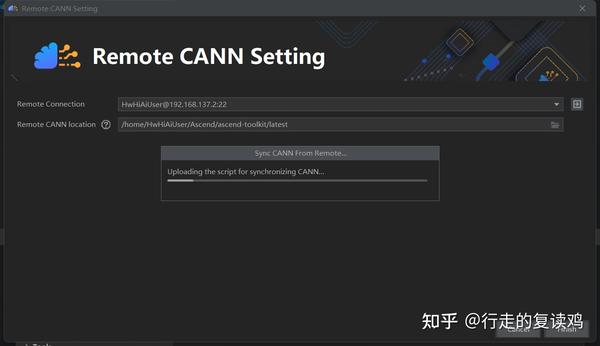 【MindStudio训练营第一季】配置MindStudio与CANN环境 - 知乎