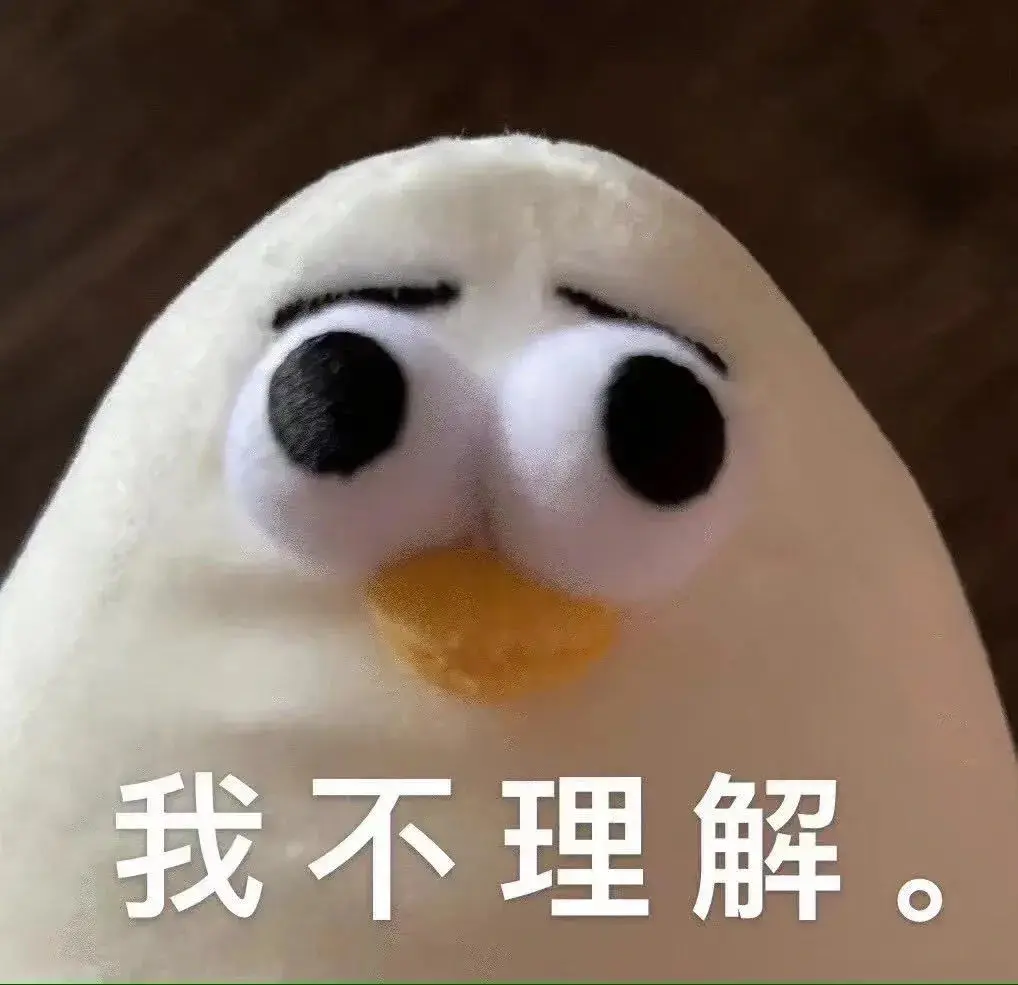 你有哪些非常搞笑的表情包？ - 知乎