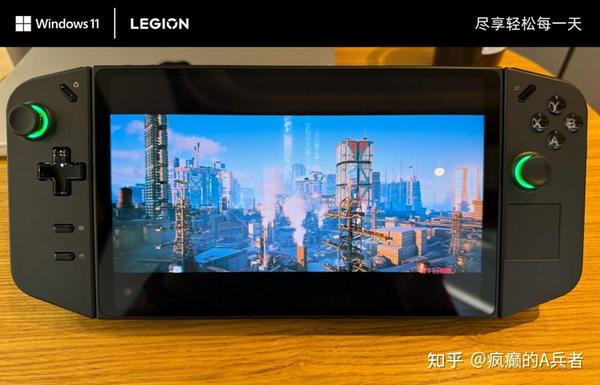 【深度评测】拯救者系列的移动野心，Legion Go能否承载玩家移动3A需求？