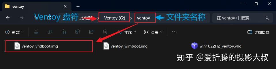 亲历打造Ventoy多功能多系统启动U盘，解决各种Windows 系统安装维护难题！(亲测保姆) - 知乎