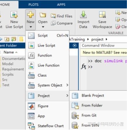 使用Project对Simulink工程进行管理 - 知乎