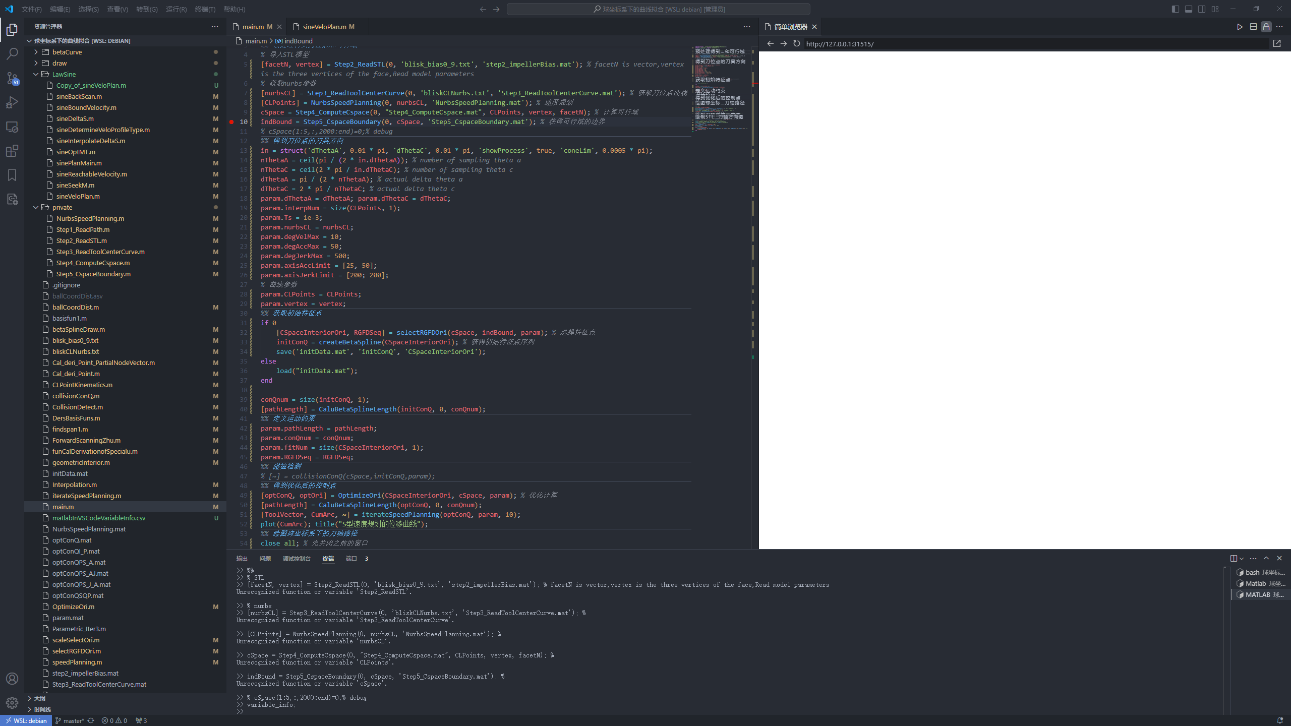 VSCode 插件： Matlab in VSCode - 知乎