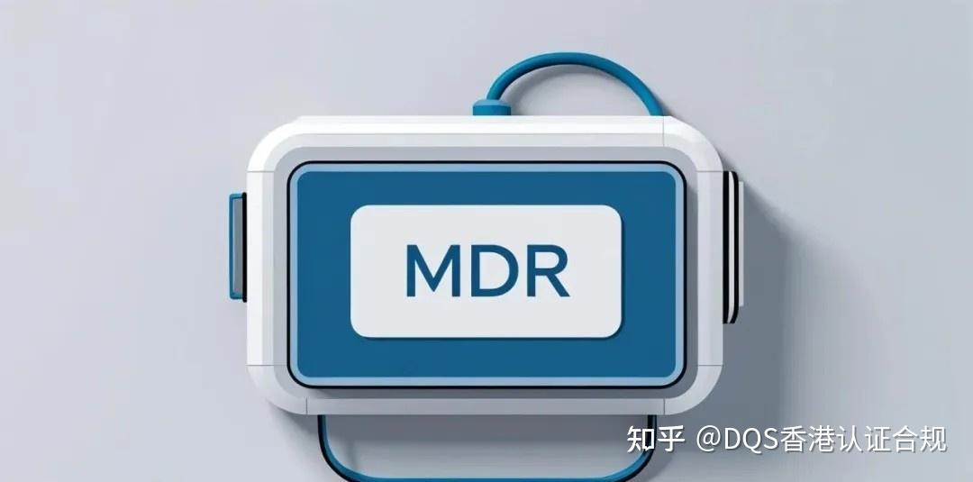 MDR 下的 UDI 落地：Basic UDI-DI、标签与 EUDAMED 一次讲清（2025–2026 实操指南） - 知乎