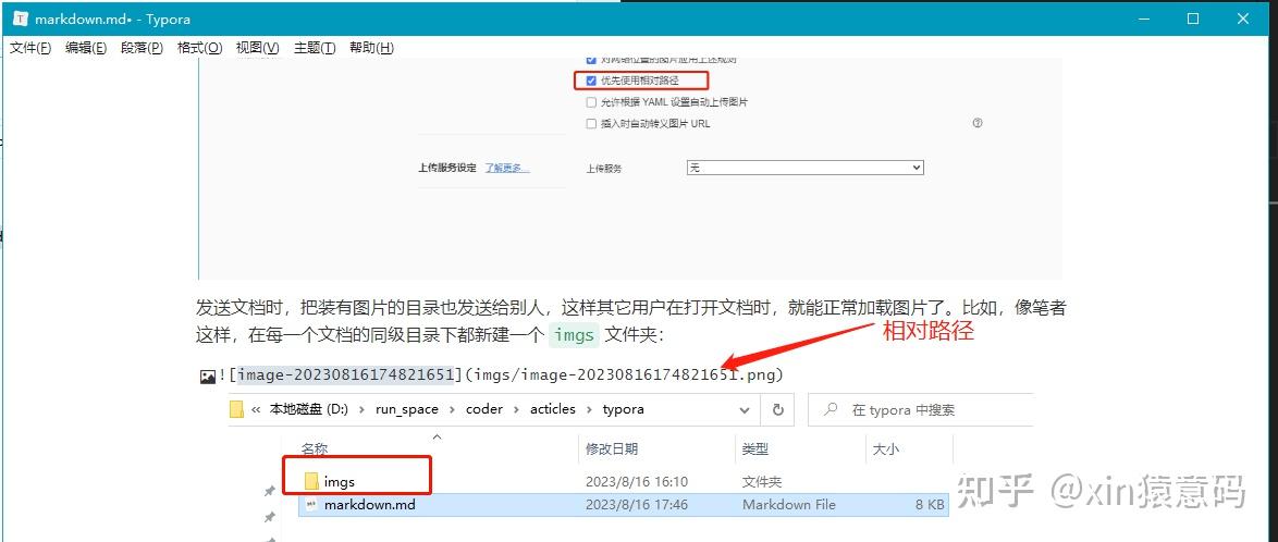 如何DIY你自己的Typora文档 - 知乎