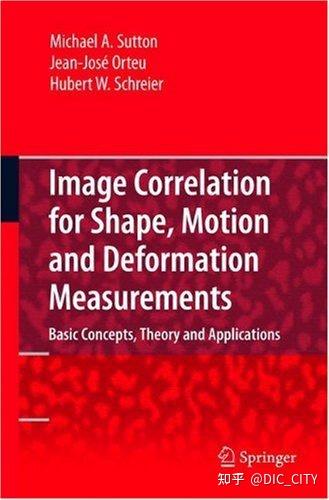 DIC数字图像相关技术原理 Digital Image Correlation - 知乎