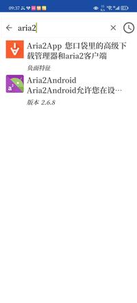 利用Android手机构建aria2下载系统 - 知乎