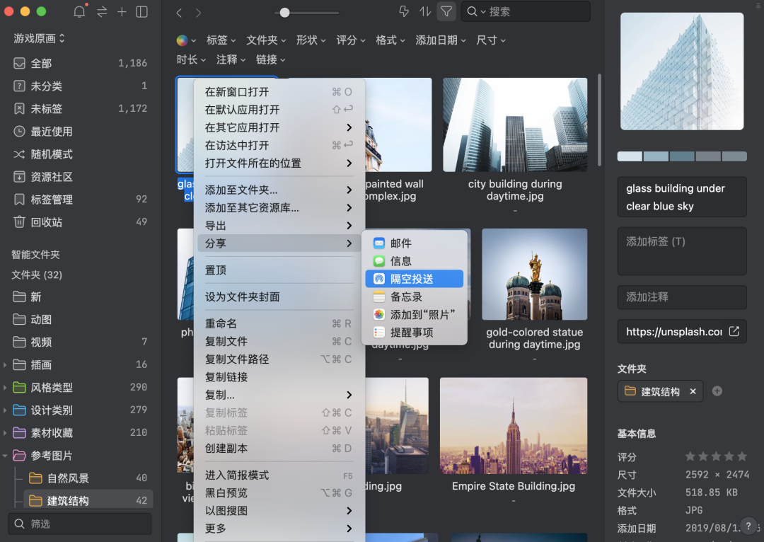 Eagle实用技巧之常见QA汇总（4） - 知乎