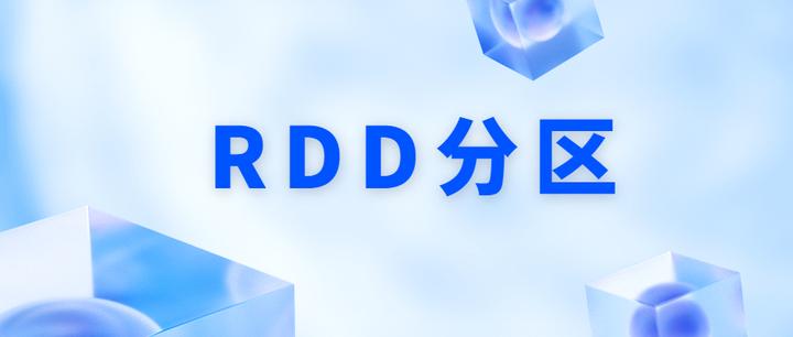 Spark RDD分区的数据取决于哪些因素？ - 知乎