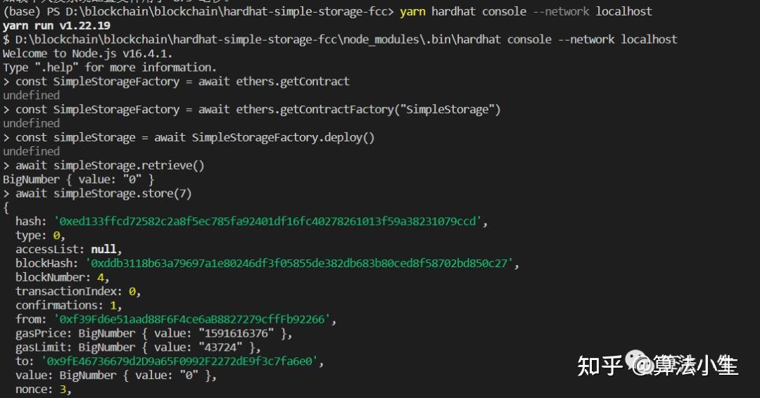 8.区块链系列之hardhat框架部署合约(二) - 知乎