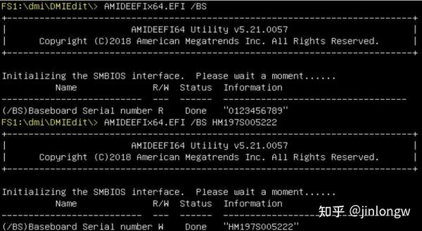 DMI信息修改工具 - 知乎