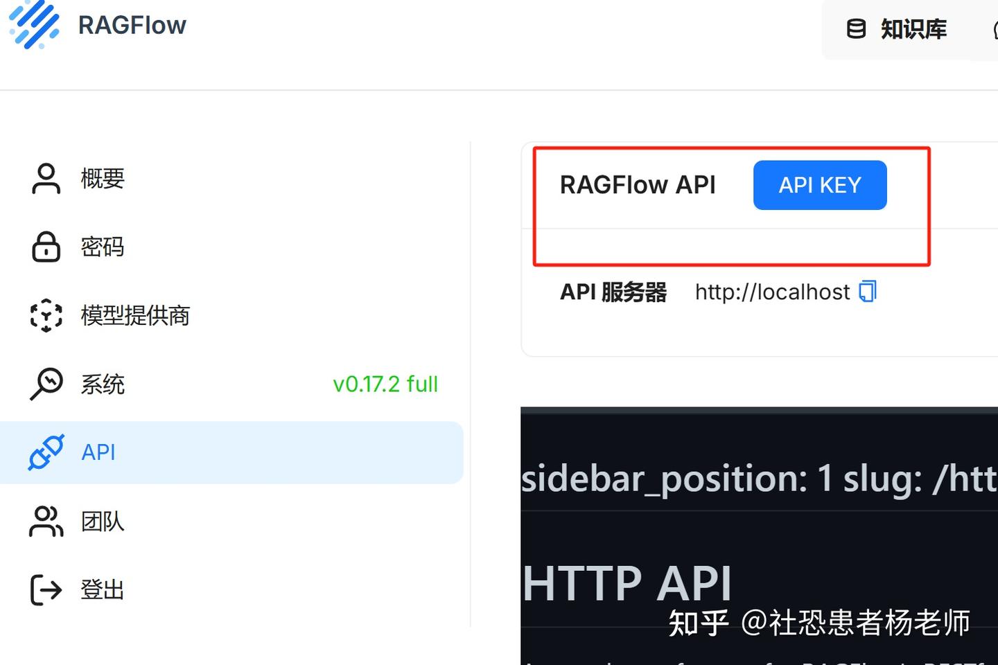 国产海光DCU服务器部署deepseek大模型+RAGflow手把手教程 - 知乎