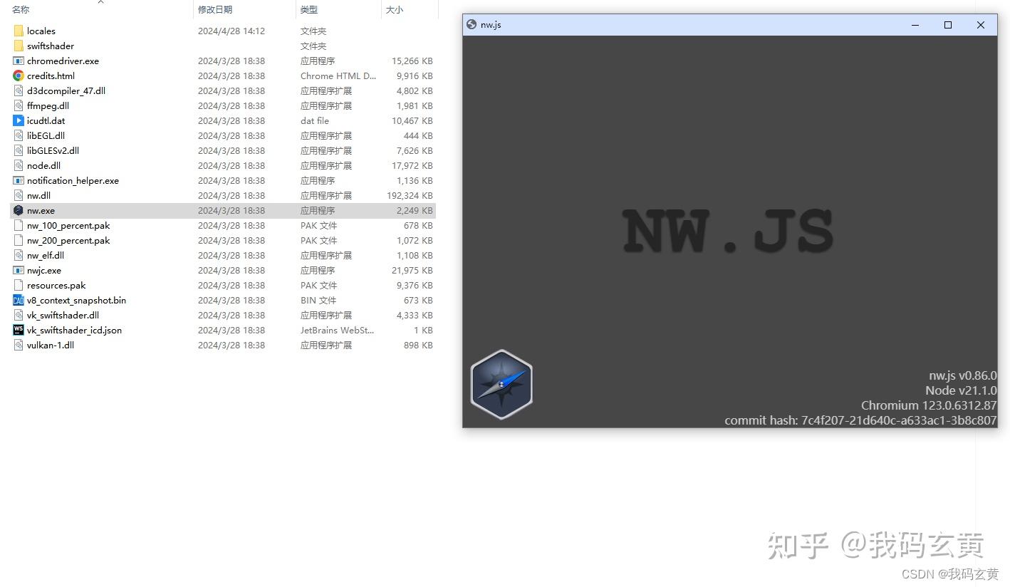 windows浅尝NW.js - 知乎