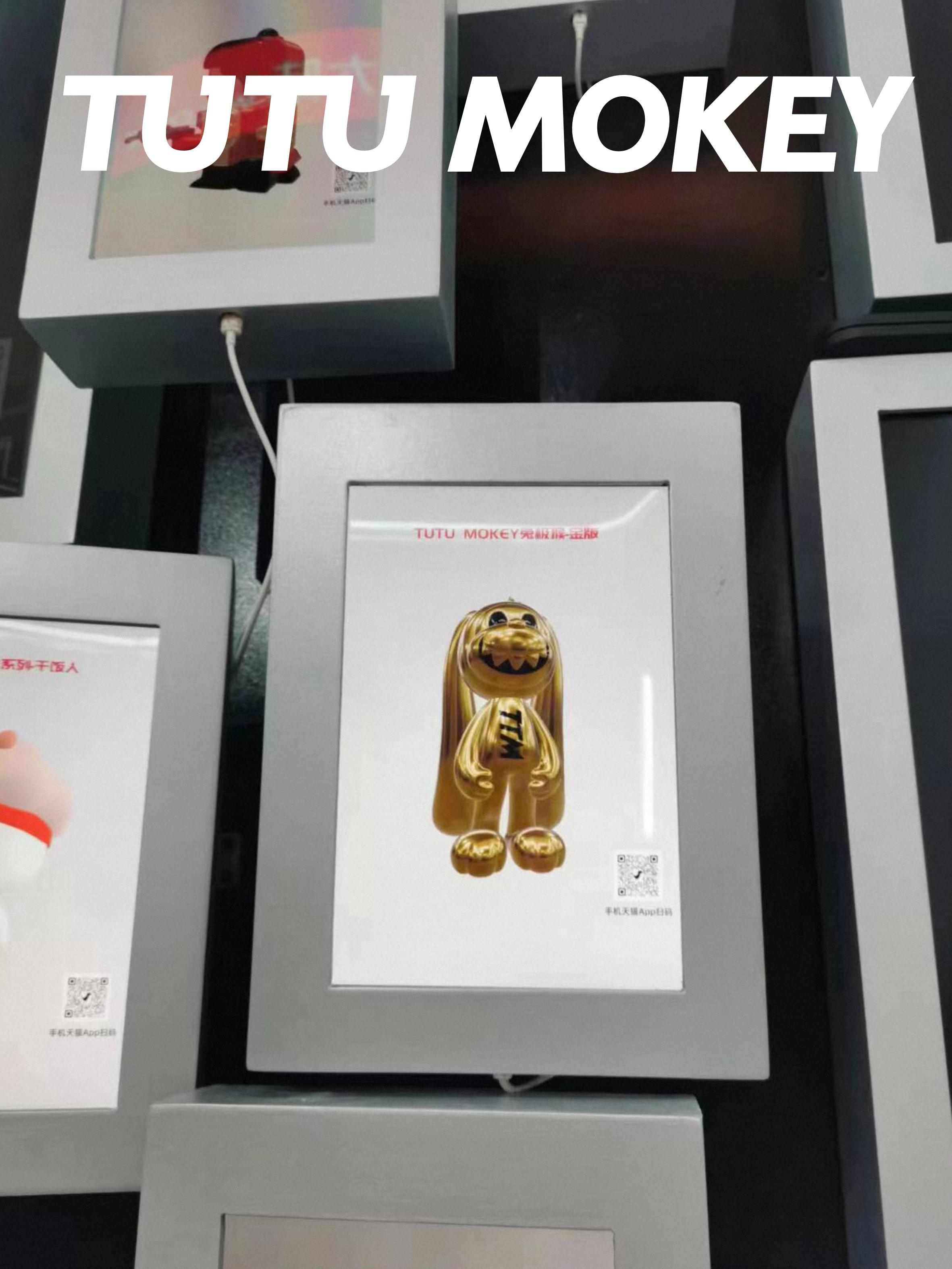 U设计周2023 x 天猫APP x TUTU MOKEY数字作品展 - 知乎