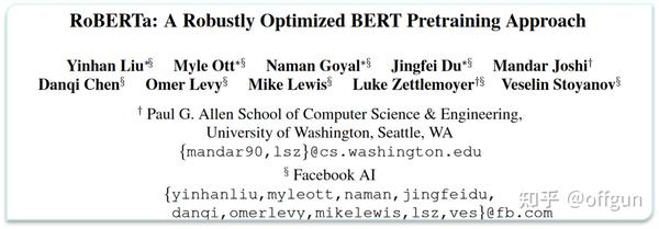 【NLP】预训练语言模型——RoBERTa - 知乎