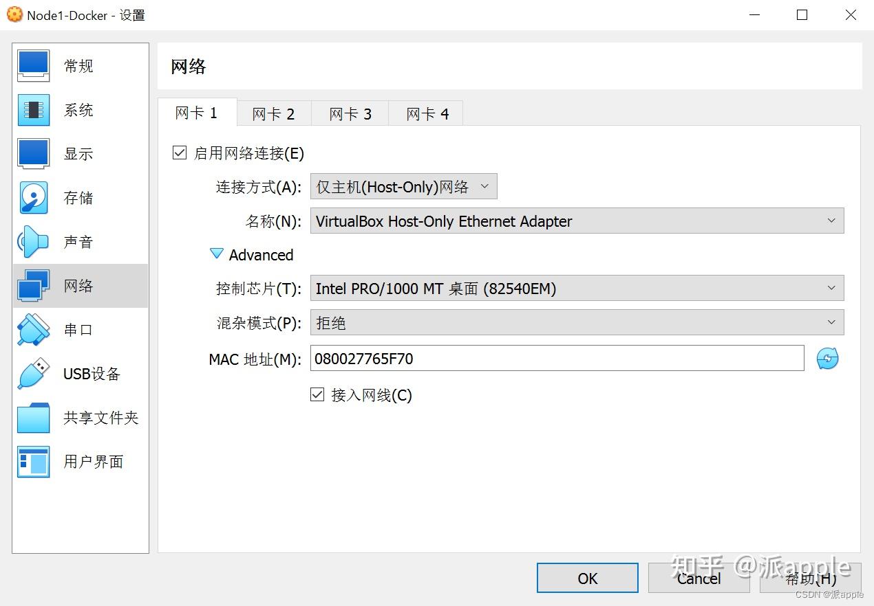 Kubernetes最新版2023.07v1.27.4安装和集群搭建保姆级教程 - 知乎