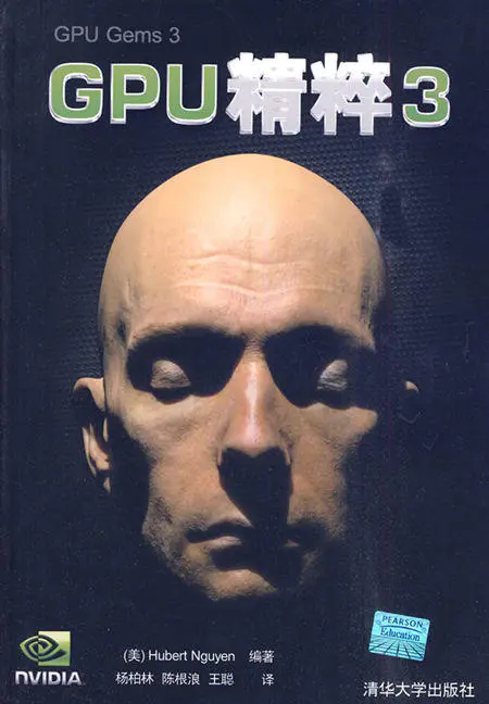 GPU Gems 3 - 知乎