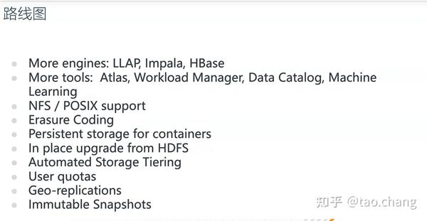 Apache OZone介绍 - 知乎