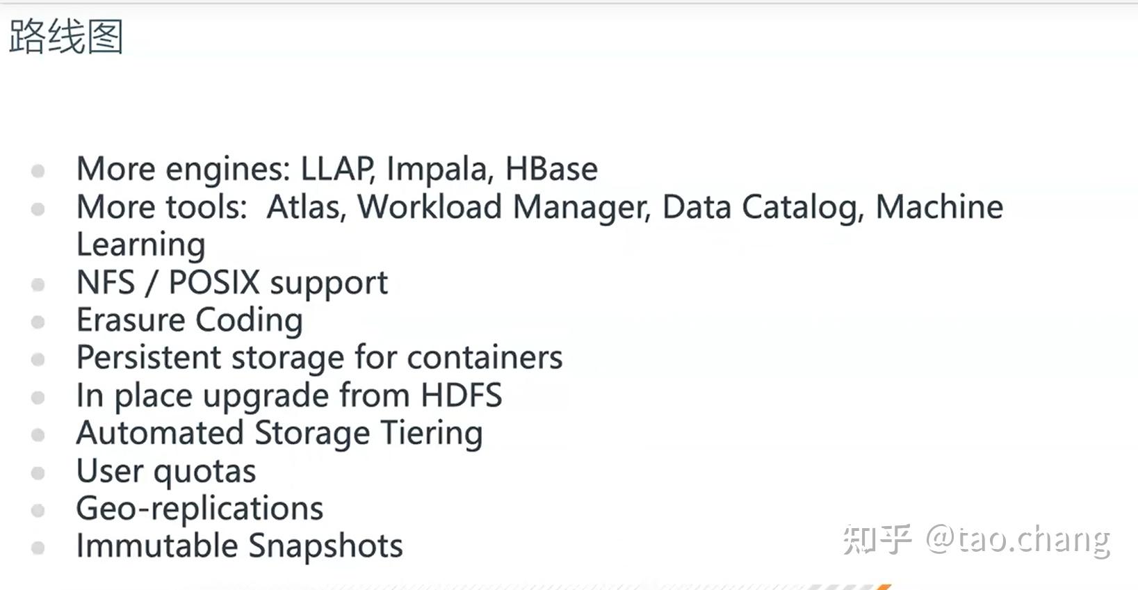 Apache OZone介绍 - 知乎