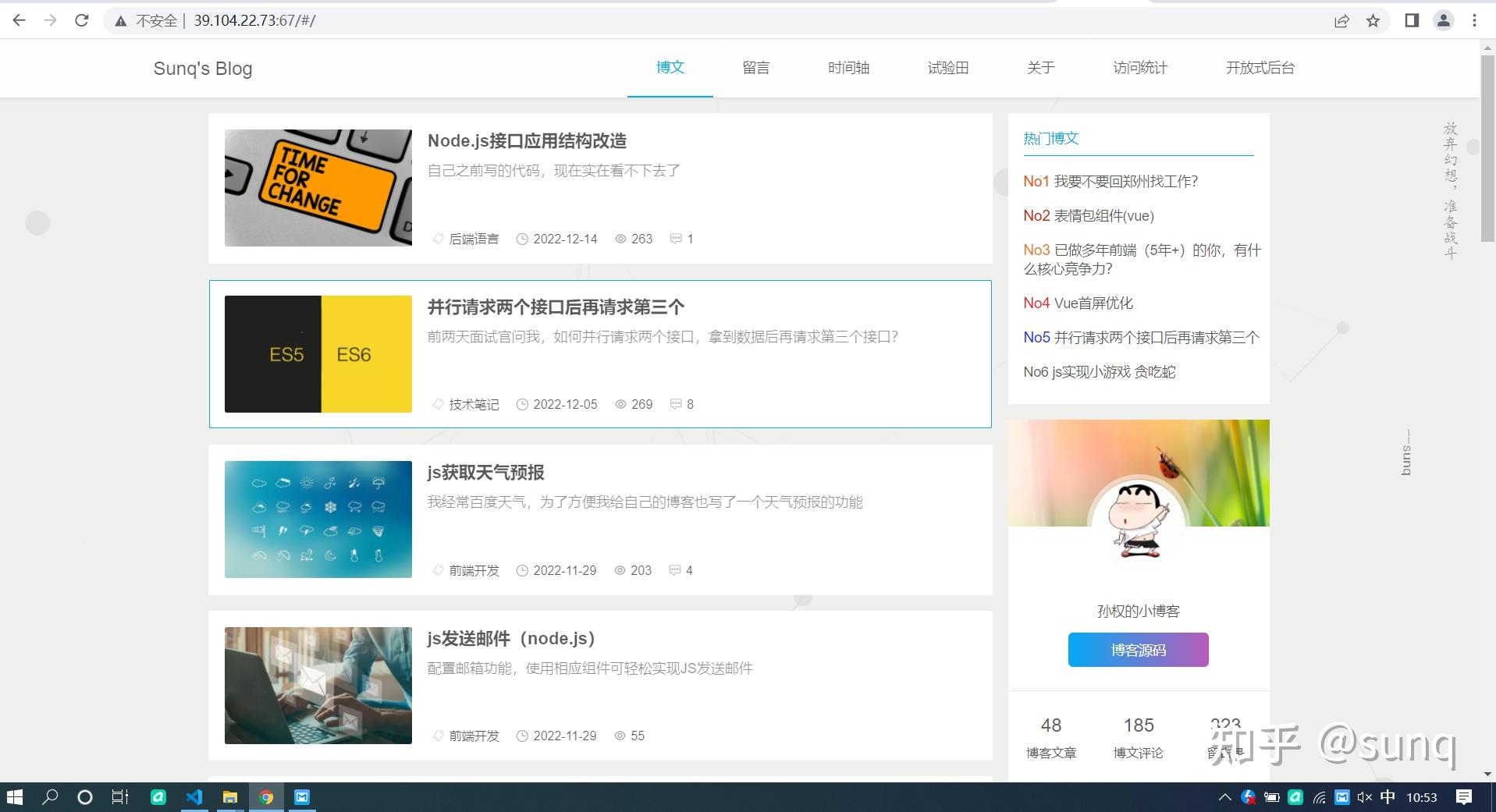 自定义滚动条样式 知乎