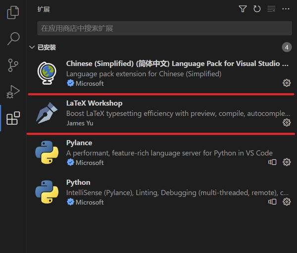 latex配置攻略：VScode+Texlive+SumatraPDF - 知乎