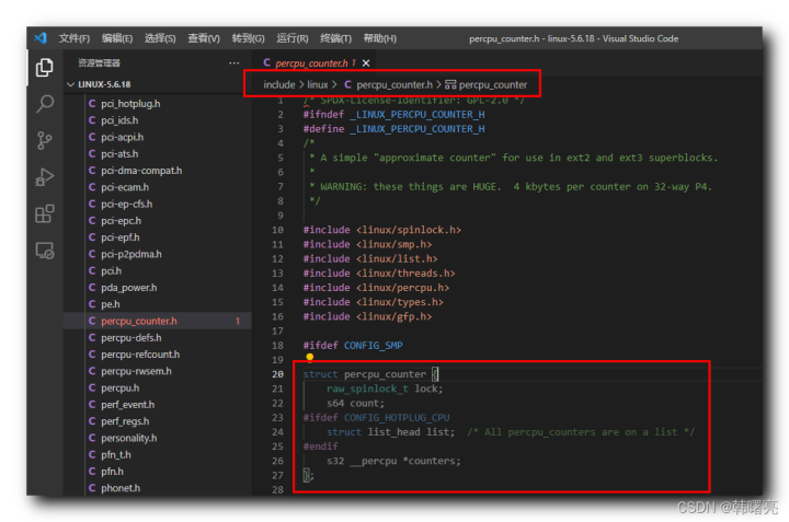 【Linux 内核 内存管理】per-CPU计数器 - 知乎