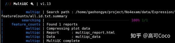 转录组全流程-单个文件示例 - 知乎