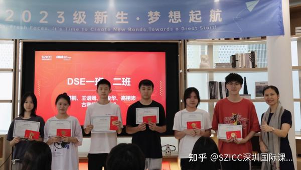 见证奋进时刻，SZICC&SWAS优秀表彰大会举行！ - 知乎