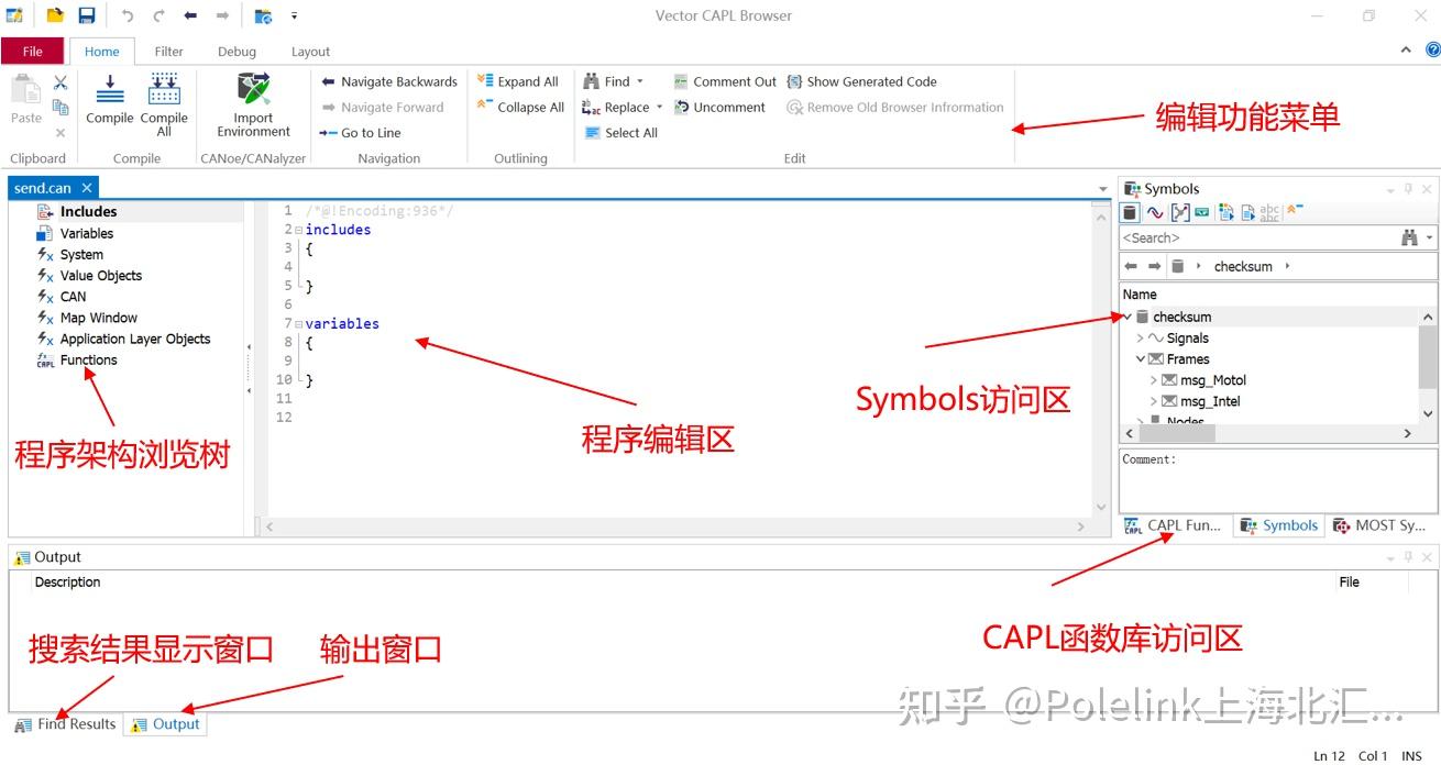 CAPL编程语言快速入门（一） - 知乎