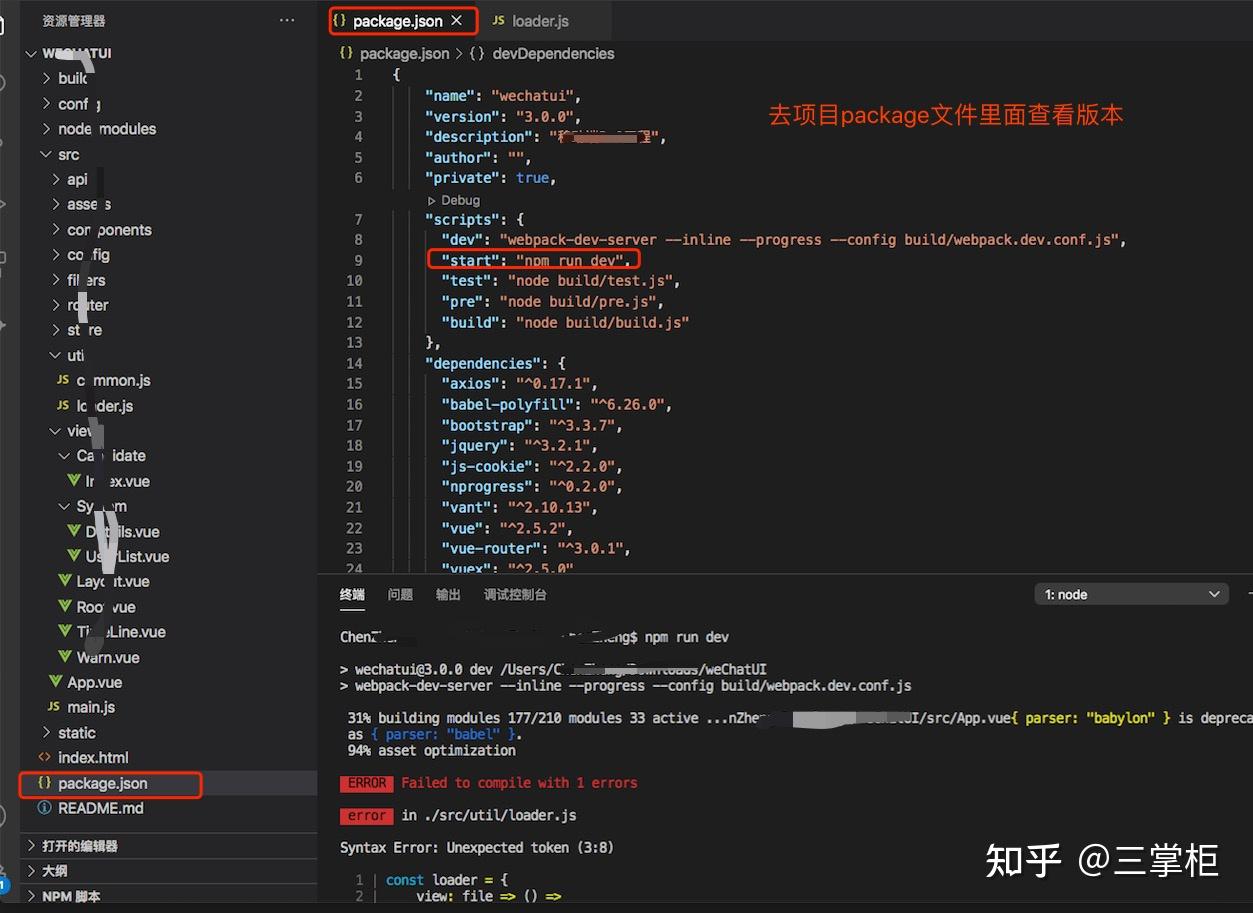 前端开发：Node版本引起的报错问题 - 知乎