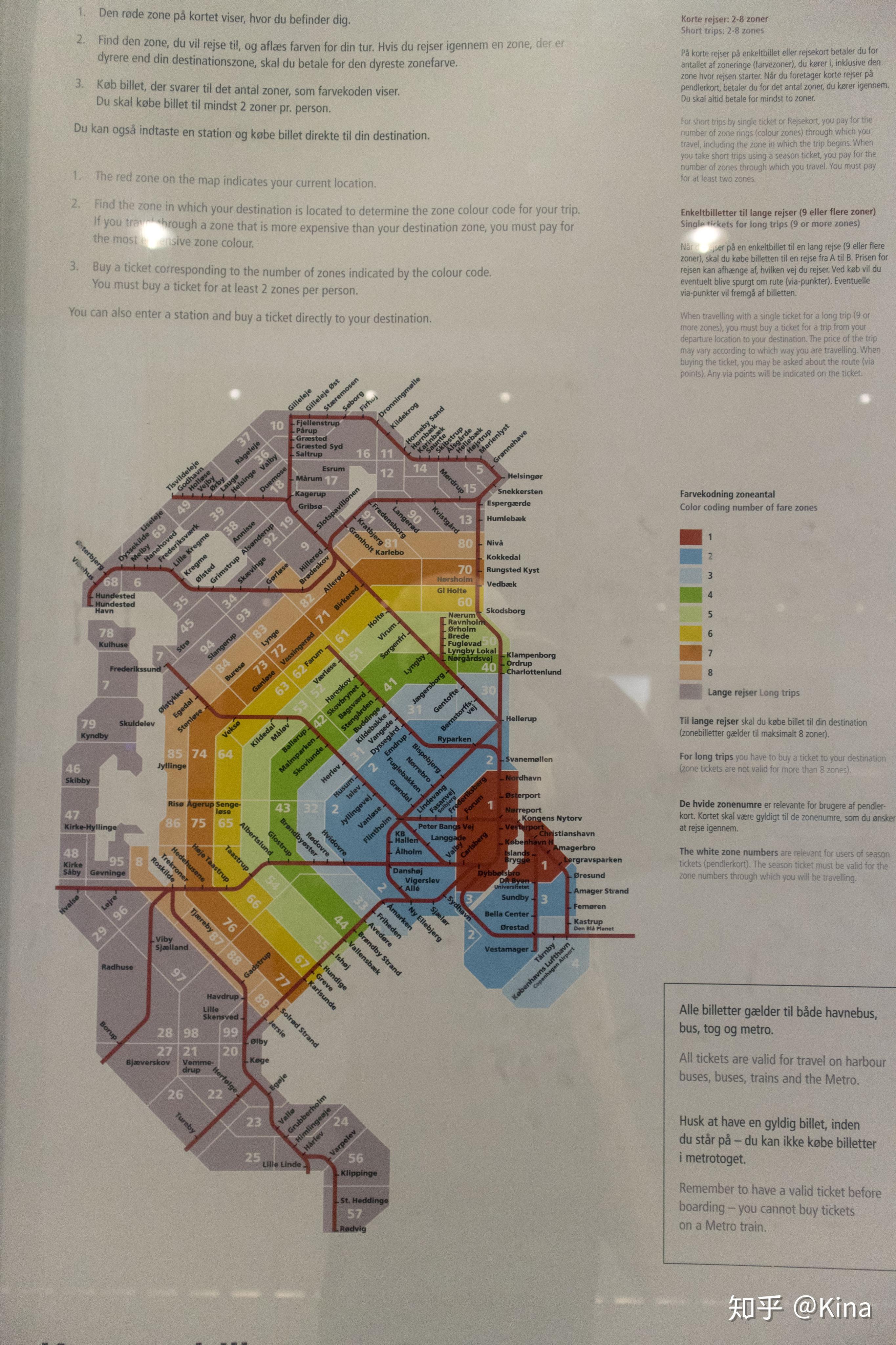 国际视野 | 丹麦国铁（一） Foreign Vision | DSB, Denmark (I) - 知乎