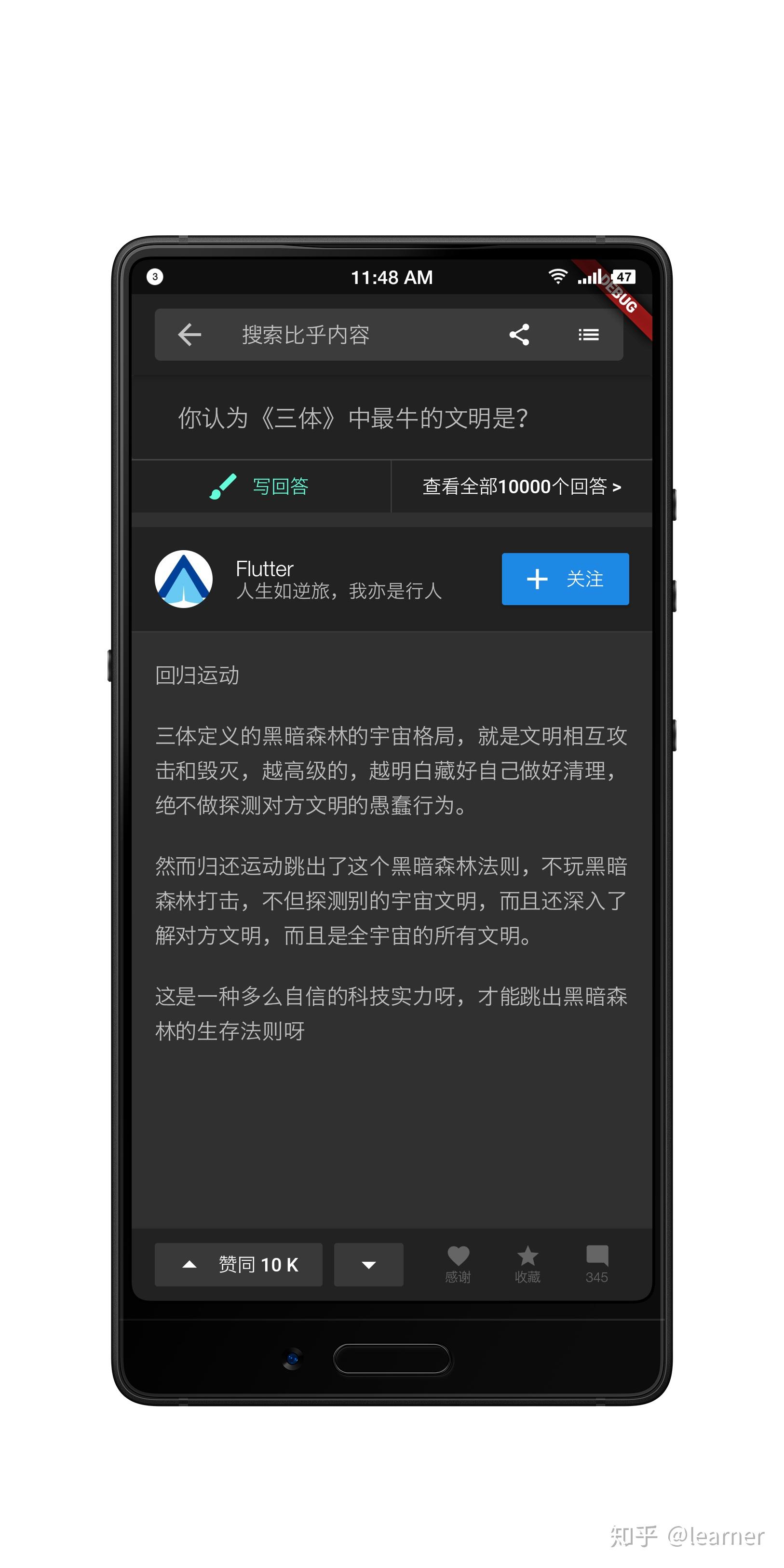 Flutter 布局之 MaterialApp - 知乎