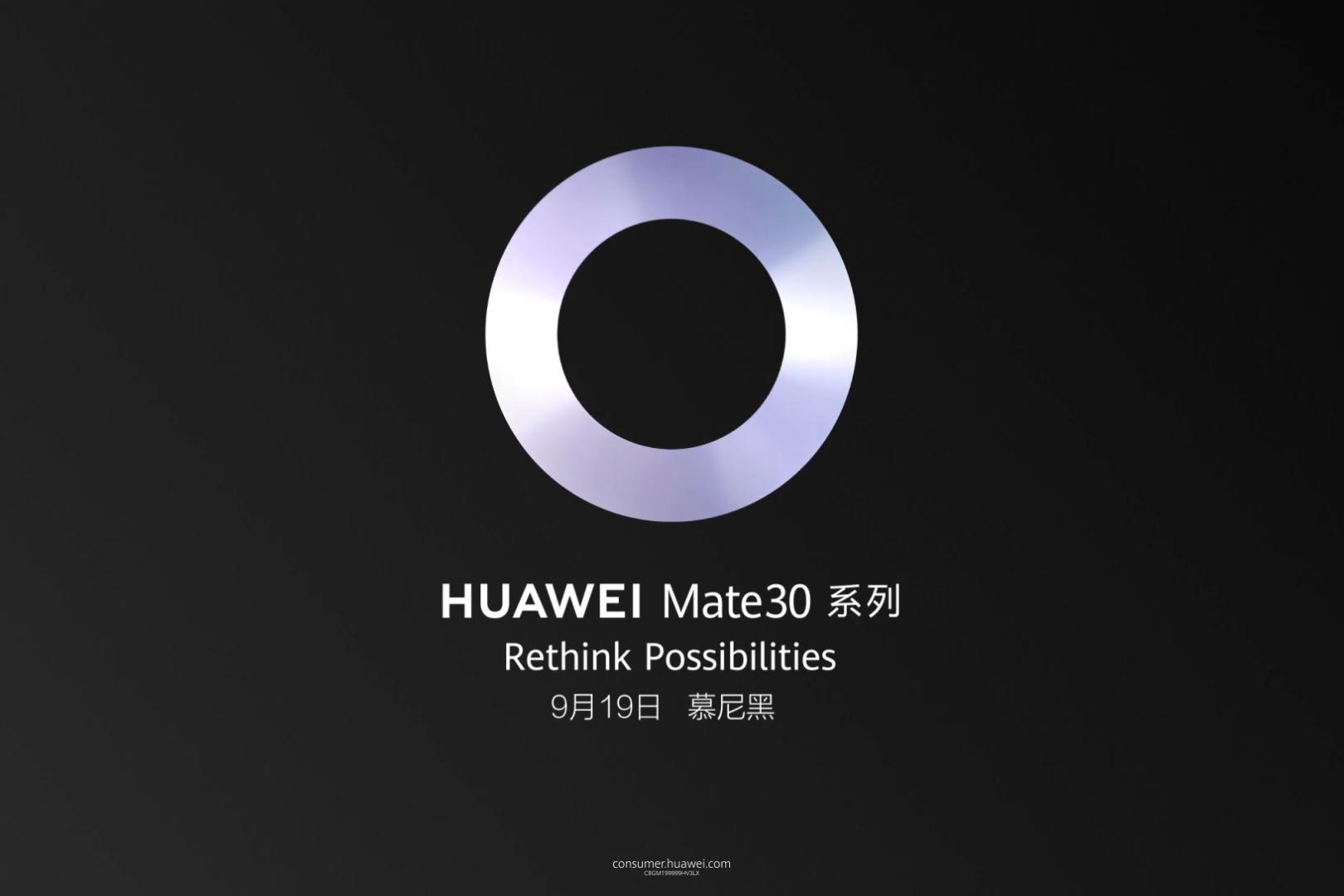 华为Mate30系列今日发布，解读官方的5个剧透 - 知乎