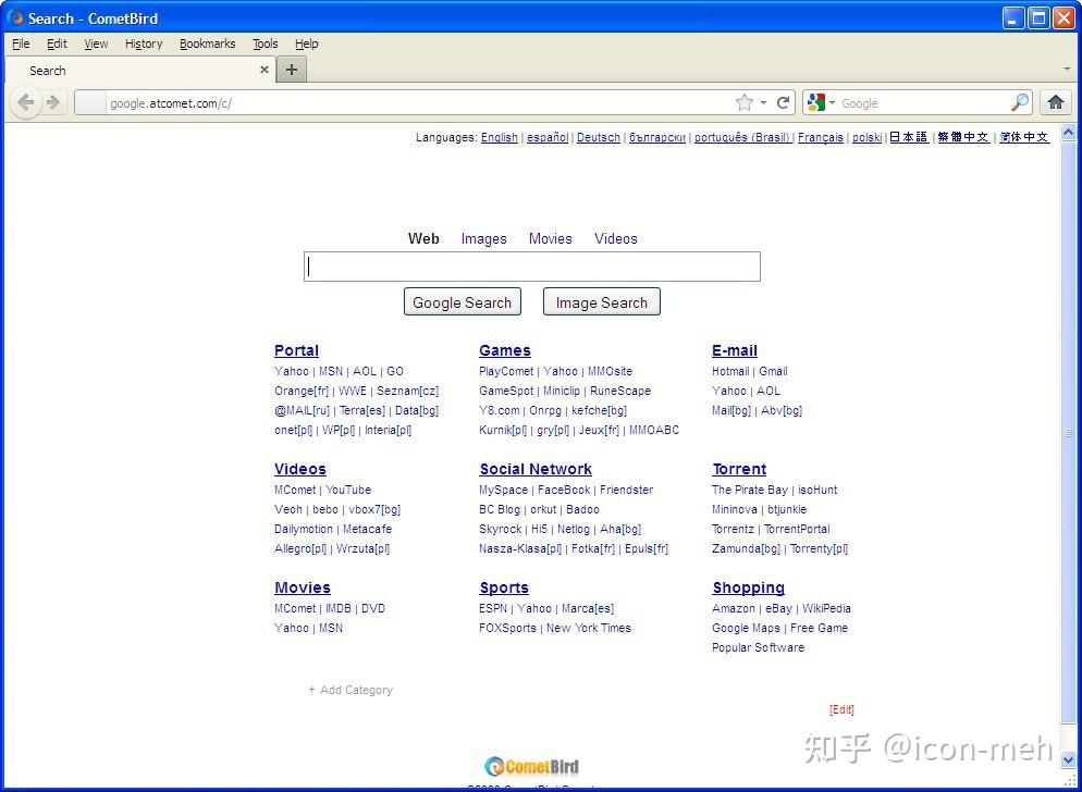 有哪些浏览器是基于 Firefox 开发的? - 知乎