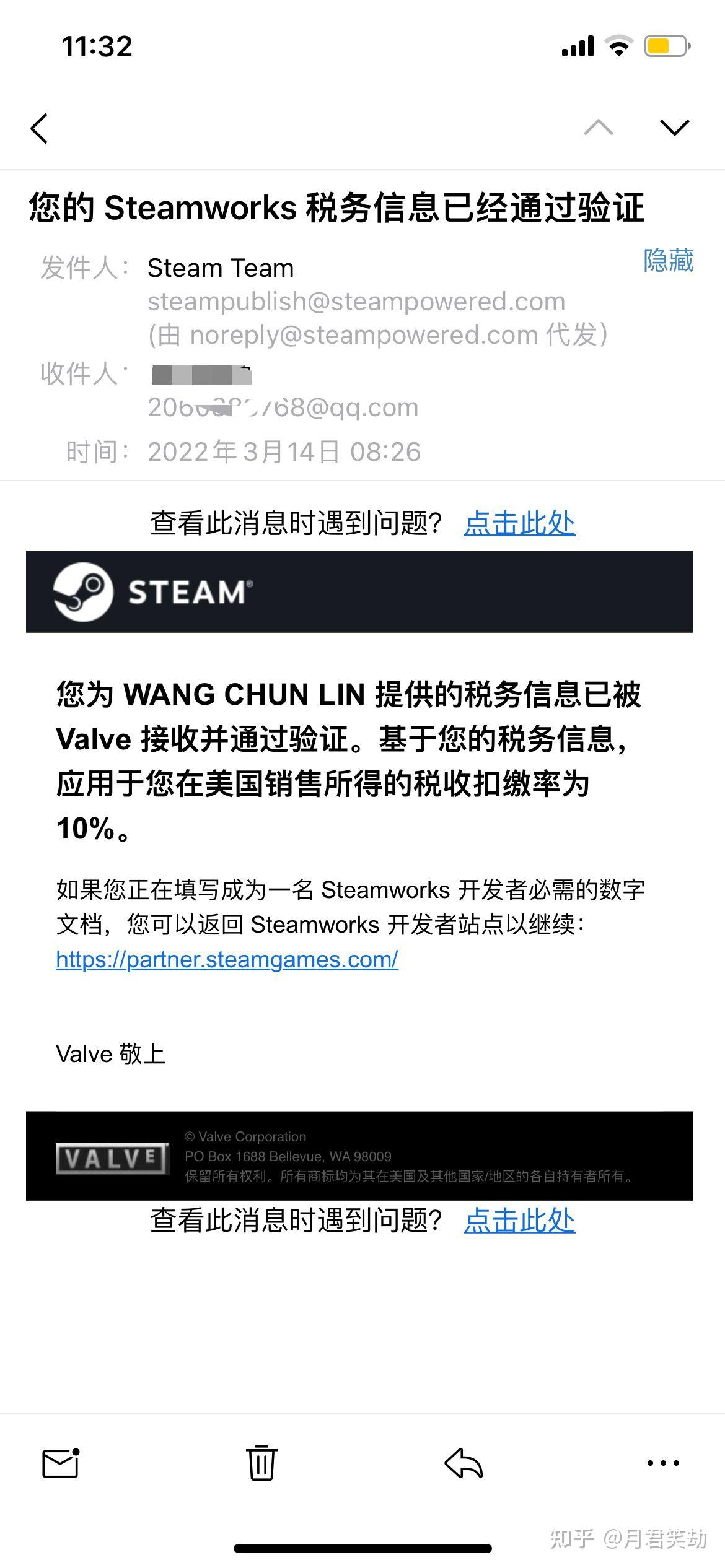 steamworks的税务信息地址问题解决方案。 - 知乎