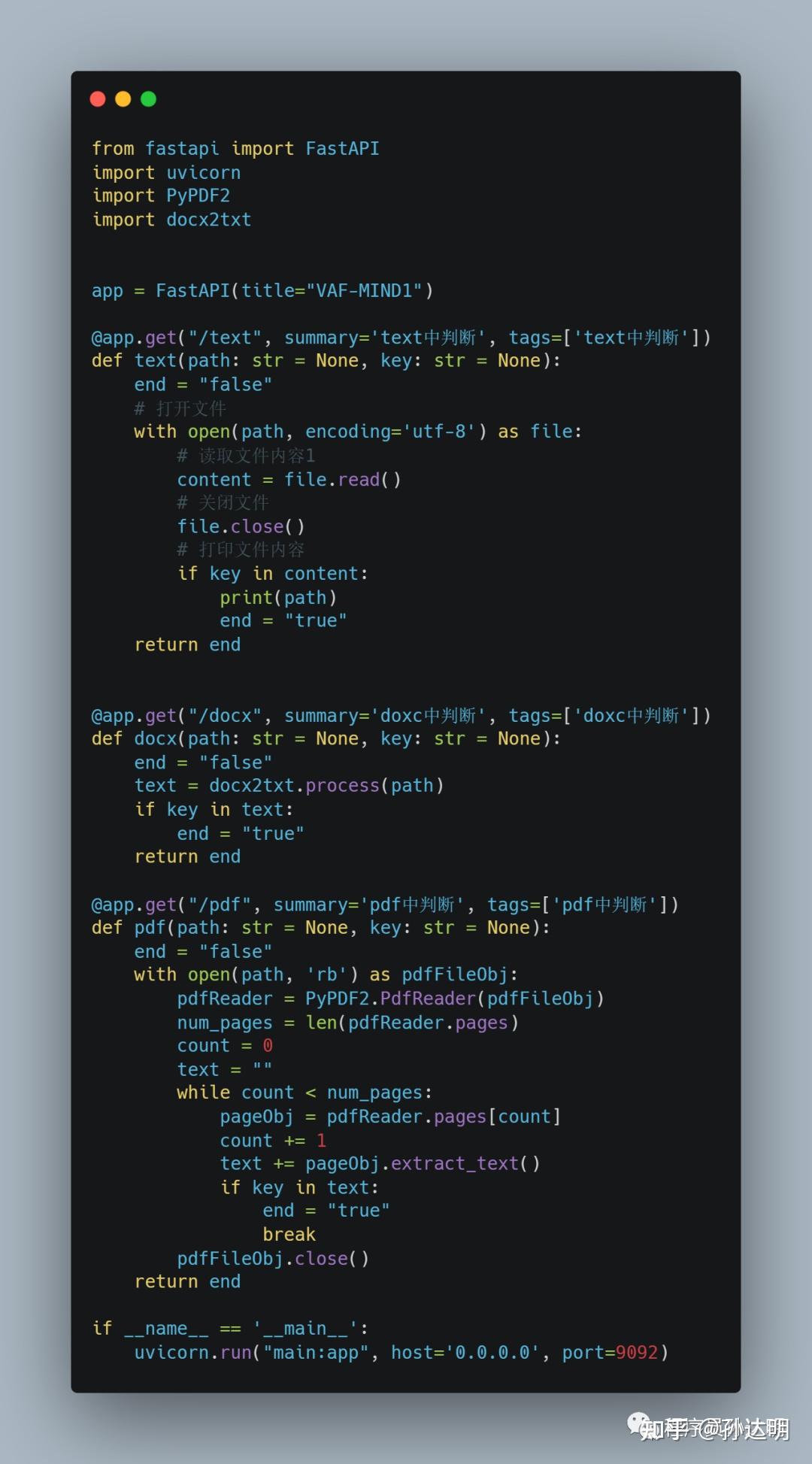 [技术分享][001期]不同编程语言之间如何通信合作！分布式只是其中一种情况！ - 知乎