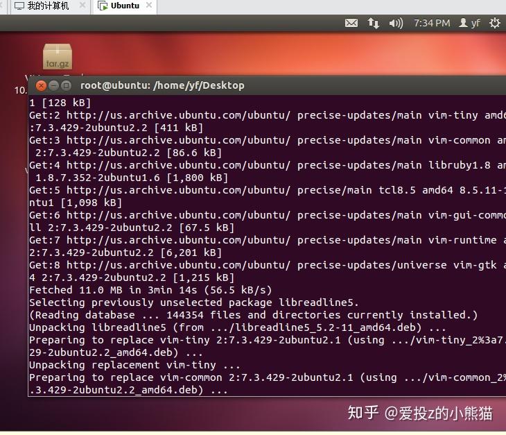 虚拟机里面的vim安装 知乎