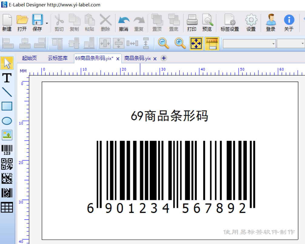 零售商品条码的种类 - 知乎