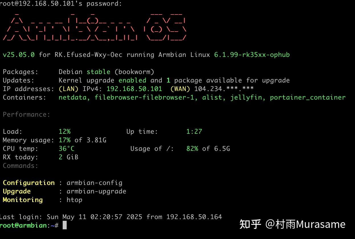 OEC/OECT armbian下成功硬解 - 知乎