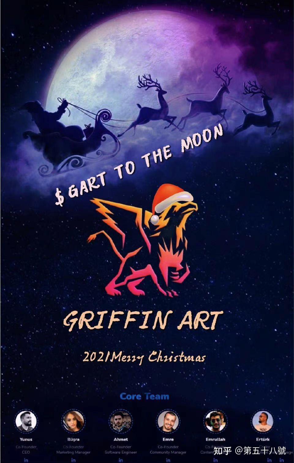 GART一起向未来。 - 知乎