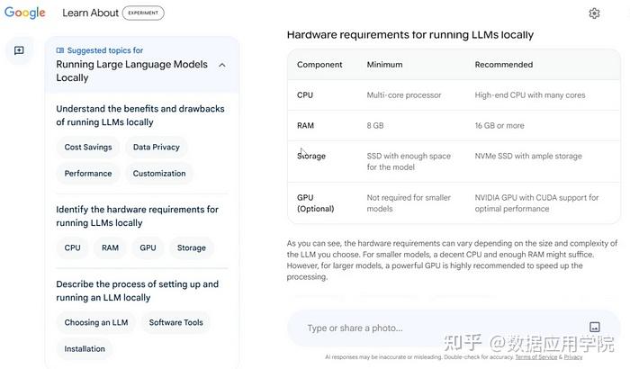谷歌推出全新“Learn About”AI工具，助你轻松学习任何内容！ - 知乎