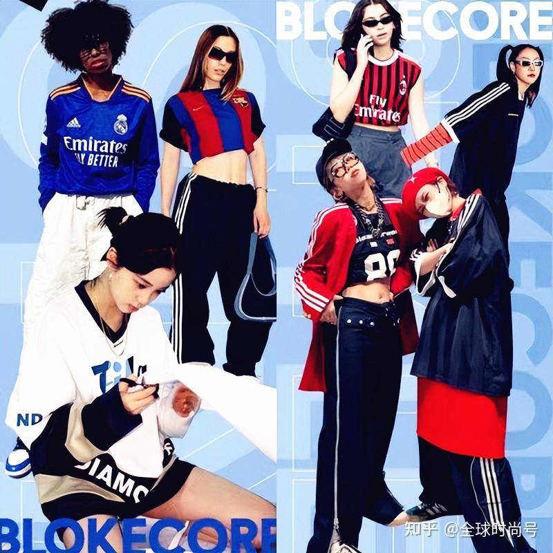 Blokecore风潮流来袭，还不快快把男友的球衣重新穿起来 - 知乎