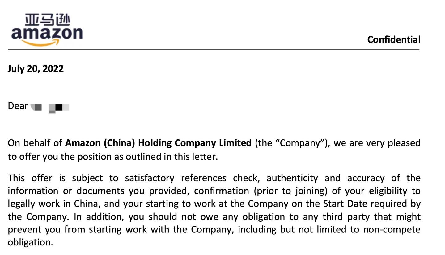 拿到亚马逊offer的经历 （毫无保留） - 知乎