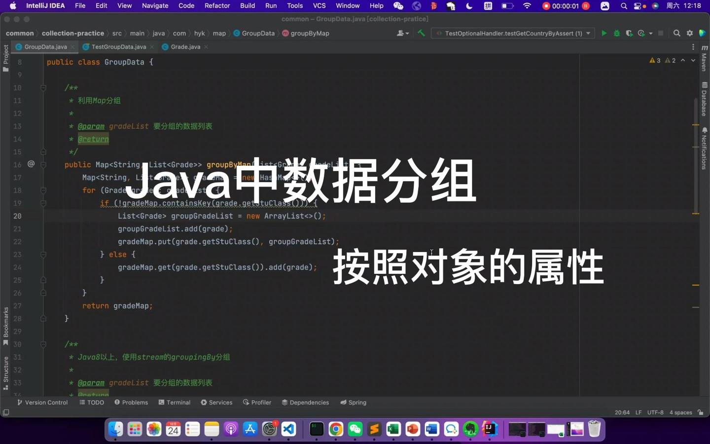 Java中数据分组，HashMap、groupingBy、reduce - 知乎