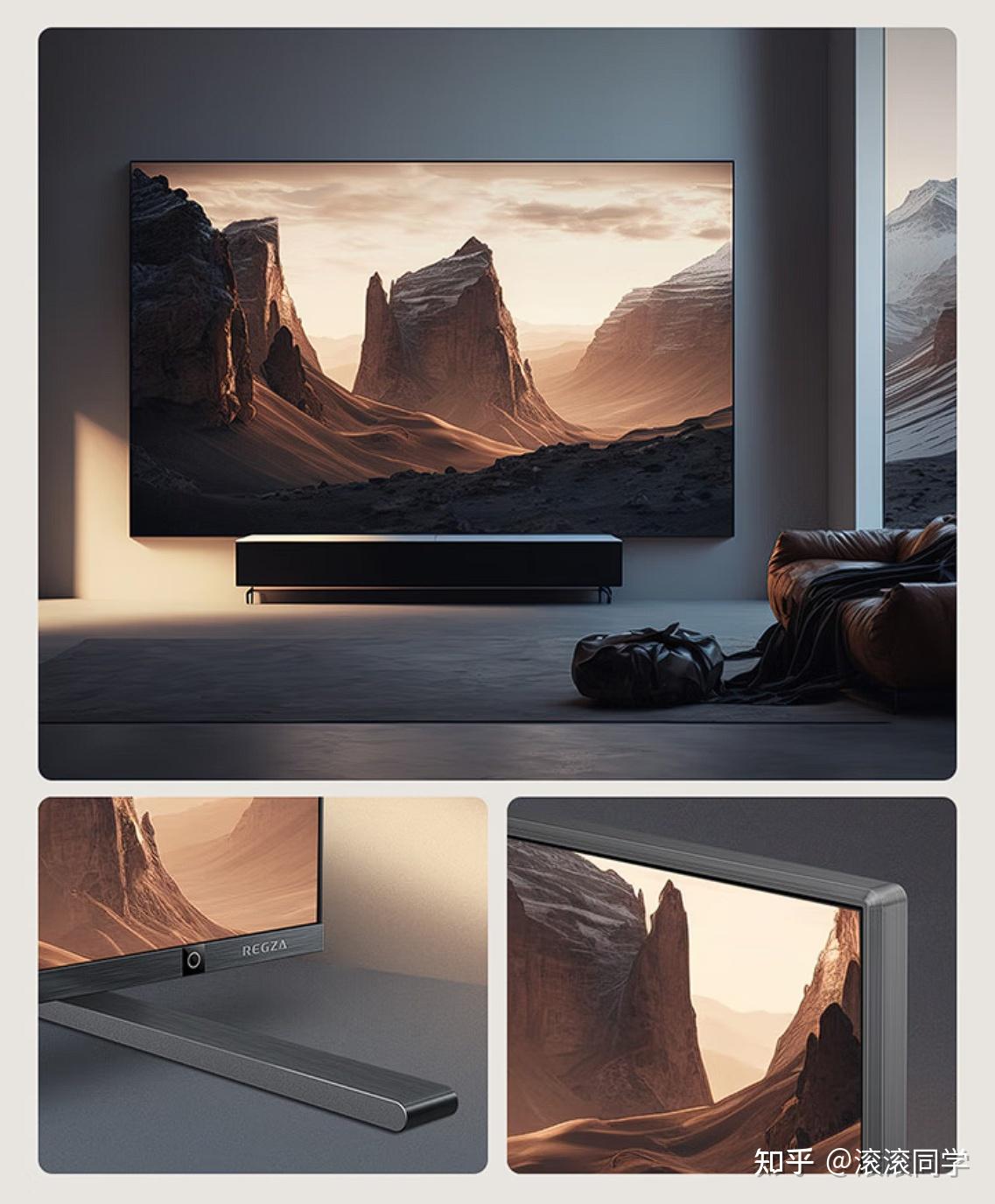 618焕新计划，家庭影音双重极致享受，东芝电视Z700 - 知乎
