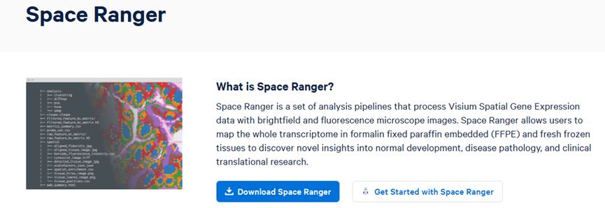 生信干货 | CytAssist空间转录组测序—SpaceRanger分析流程（上） - 知乎
