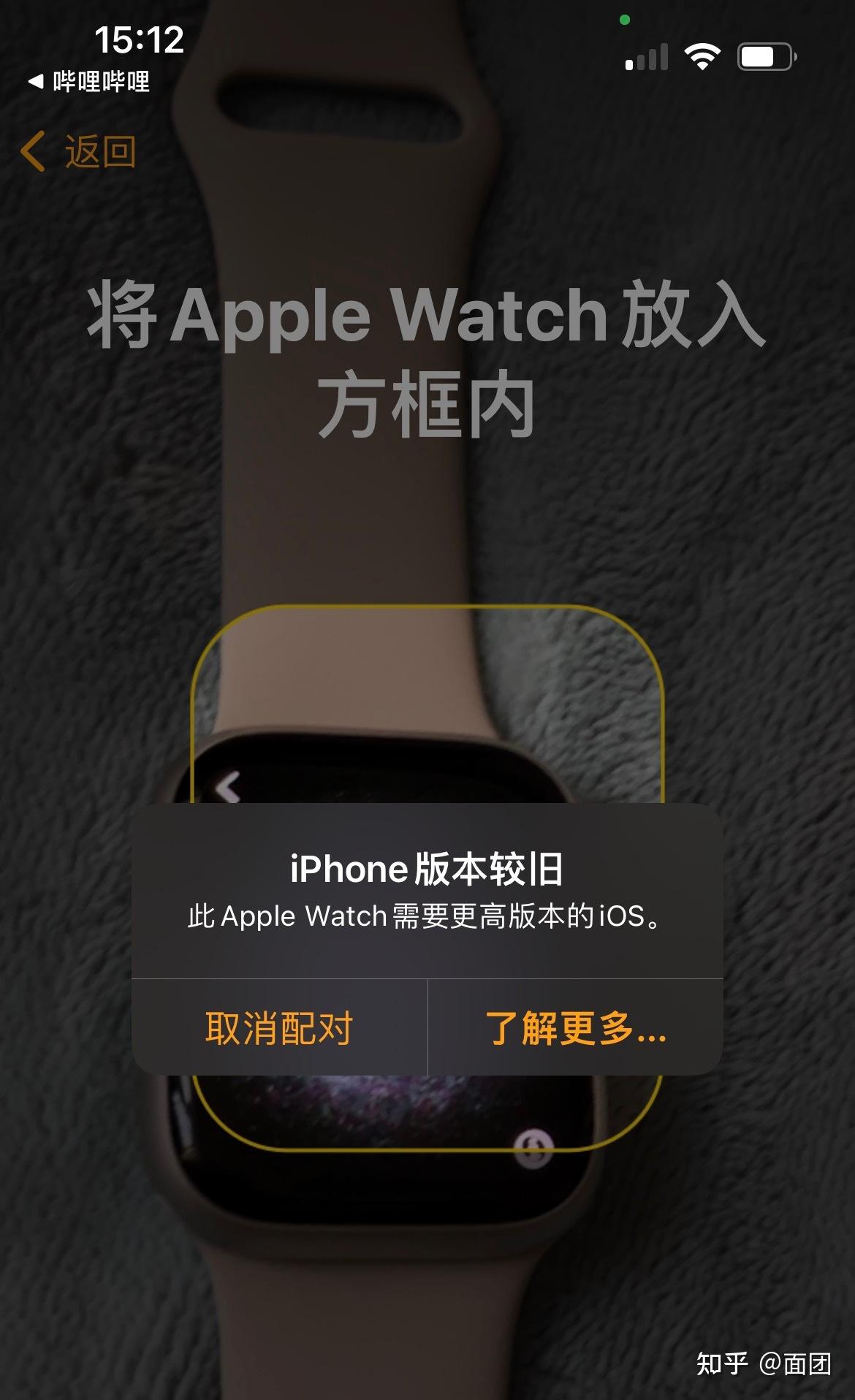 为了iwatch s7升级ios16 - 知乎
