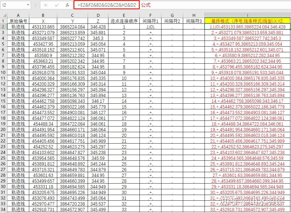 『技能方法』CASS快速连接轨迹点成线的两种方法 - 知乎